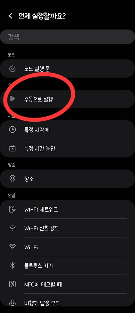 안드로이드 자동 클릭 매크로 만들기각종 앱에 사용 가능 네이버 블로그