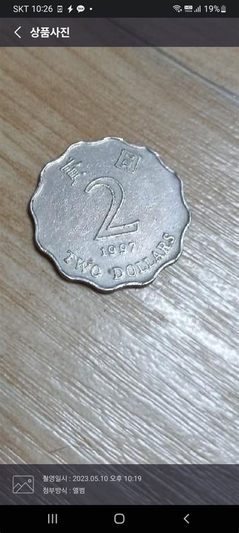 이 세계동전 희귀한 건가요 지식in