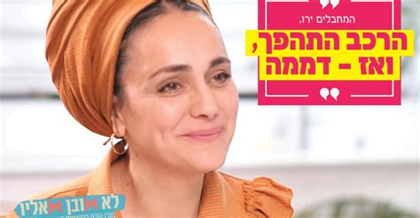 המחבלים ירו הרכב התהפך ואז דממה חכ לימור סון הר מלך על רגעי האימה הידברות