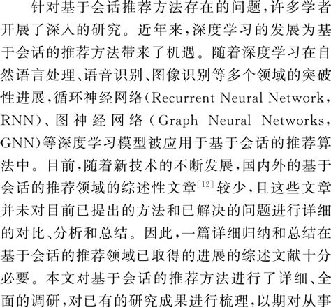 PPStructure版面分析得到的结果bbox里OCR的结果缺失最后一行 Issue 10270 PaddlePaddle PaddleOCR GitHub
