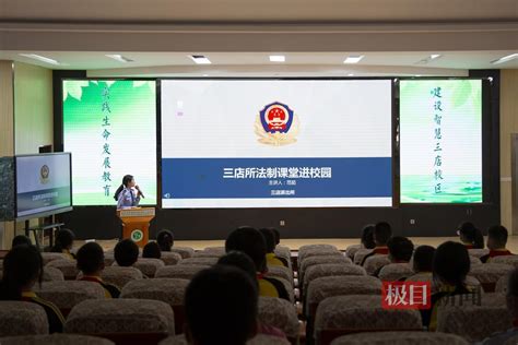 “塑心立行” 圆小小警察梦，东西湖区成立11支“少年警队” 极目新闻