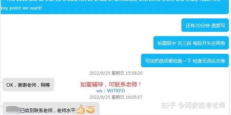 东北师范大学2022年10月网络教育统考大学英语b考试题库及辅导 知乎