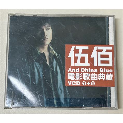 Vcd And China Blue Vcd