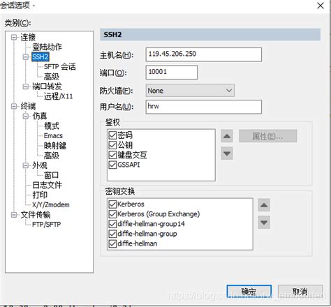 linux内网服务器实现外网登陆 如何部署局域网服务器linux 外部连接 csdn博客
