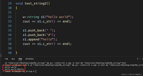 【c】string类模拟实现上篇附完整源码）c String类源代码 Csdn博客