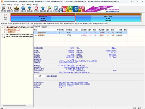 如何使用diskgenius分区助手建立espmsr分区？使用diskgenius建立espmsr分区方法 知乎