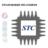 Stc芯片热门搜索型号每天更新 Stc代理商stc公司授权中国代理商
