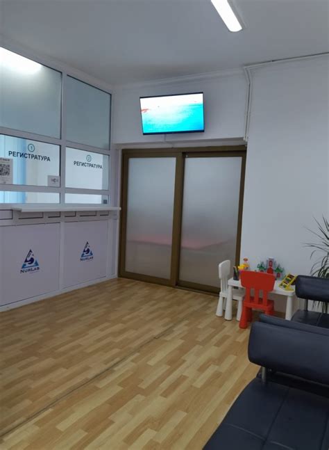 О клинике Nurlab