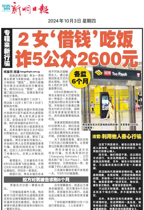 领英上的wei Li 上过拜6️⃣跟着我们新加坡🇸🇬李氏总会去马六甲。第2️⃣天早上徒步时，也碰到1️⃣个男的跟我要5️⃣块钱吃早餐🥣