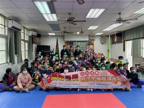 張金鑾文化藝術基金會與救國團屏東縣團委會 捐贈屏東縣偏鄉小學課後點心活動 中央社訊息平台