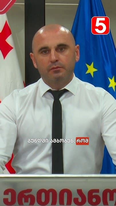 ️ სიტუაცია როცა სამთავრობო მედია არ გეშვება და წმინდა ხელისუფლებაზე