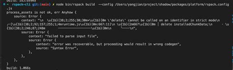Improve Error Message In Js Side · Issue 916 · Web Infra Devrspack