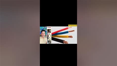 Electrical Eng Qanda Electrical Electricion Interview Electricalengineering Viral Shorts