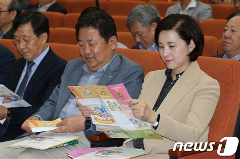2030교육 포럼 홍보책자 보는 유은혜 교육부 장관 뉴스1