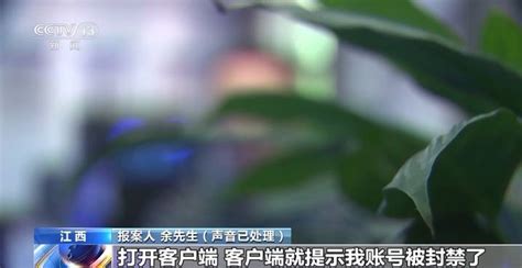 全国首例“ai外挂”案如何告破 还想“买挂”的快来看看→ 余先生 游戏 射击类