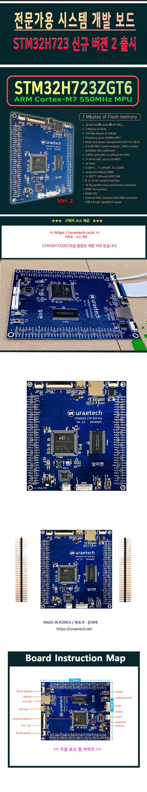 Stm32 알리맨개발보드