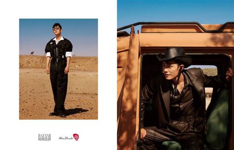 Xiao Zhan 赞 On Twitter Photo Magazine Fashion Bazaar Photoshoot