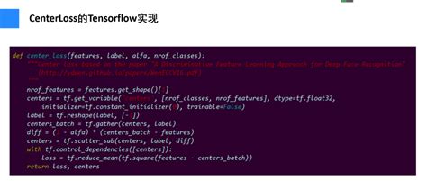 入门经典综述！深度人脸识别算法串讲 Csdn博客