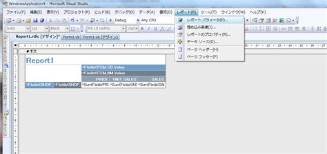 Vb Netreportviewer Vs