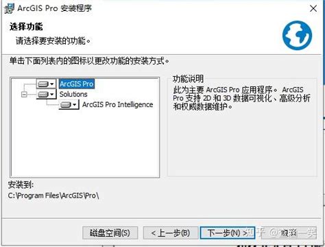 Arcgis Pro 3 0你准备好了吗？ 知乎