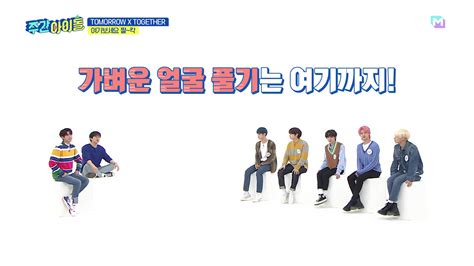 Watch 주간아이돌 483회 Streamable