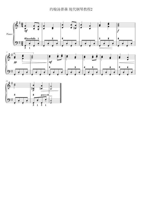 圣诞歌《约翰汤普森 现代钢琴教程2》 Piano Sheet Music By Xxx Topiano