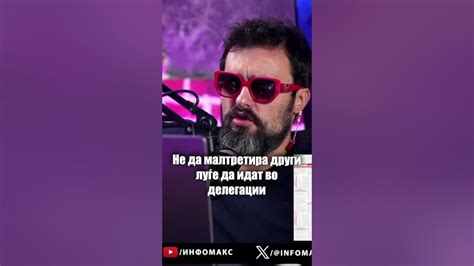 Муцунски си ја земал сопругата во САД Youtube