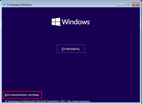 Как исправить ошибку A Disk Read Error Occurred при загрузке Windows 10