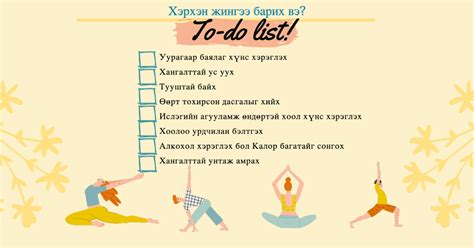 Move With Khongoroo 🥩Уурагаар баялаг хоол хүнс хэрэглэх нь 🥩 Уураглаг хүнс хэрэглэснээр