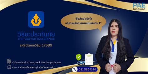 กองเทคโนโลยีดิจิทัล กรมประชาสัมพันธ์ เตรียมตัวให้พร้อม ลงทะเบียน คนละครึ่ง รอบ 2 ดีเดย์ 11