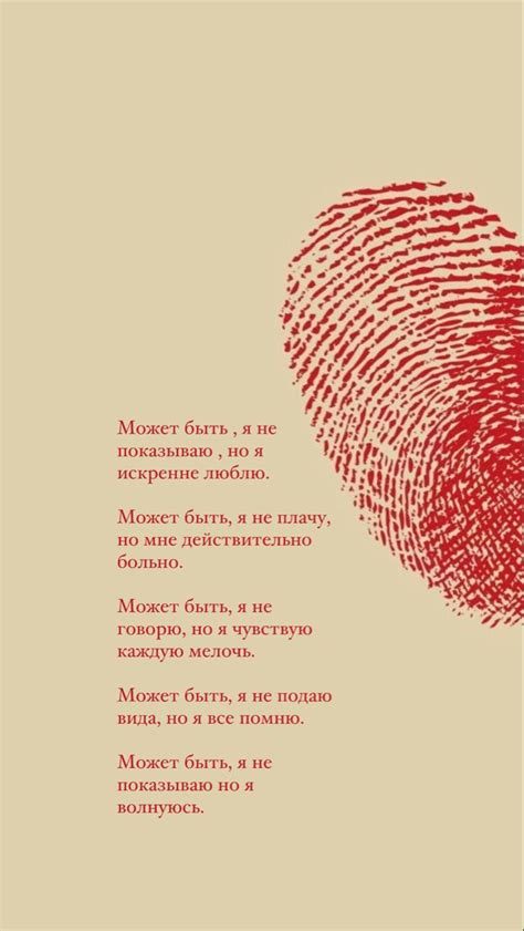 Пин от пользователя Aruzhan на доске Быстрое сохранение Милые текстовые сообщения Цветные