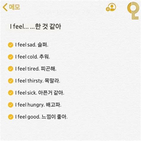 유용한 영어회화 패턴 인스티즈instiz 이슈 카테고리