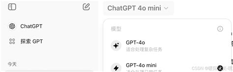 Gpt 4o Mini介绍 Gpt 4o Mini Csdn博客