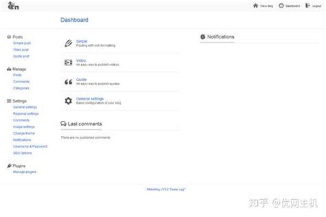 （13）10个开源免费的php博客cms 知乎