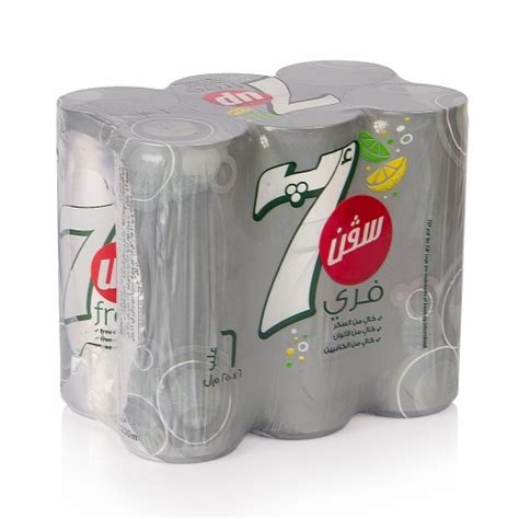 Yasermall Online Grocery Shop