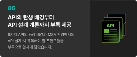 Msa 환경에서 Rest Api Grpc Graphql로 마스터하는 백엔드 Api 개발 초격차 패키지 Online 패스트캠퍼스