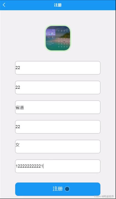 【附源码】java天气查询app（ssm毕业设计mavenvue计算机专业） Csdn博客
