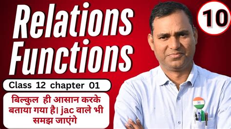 Lec 10 Relations And Functions Chapter 01 Class 12th By Slal