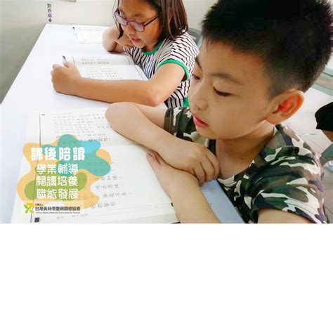 教育是給孩子最好的禮物 樂捐款 樂公益