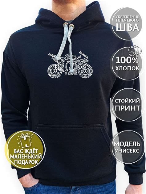 Толстовка Мотоциклы - купить с доставкой по выгодным ценам в интернет ...