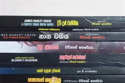 🔴 පොත් 7ම 3000 යි පිටු 1894 🔴 Sinhala Rare Books