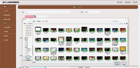Java毕业设计 Vue教学管理系统源码获取和系统演示vue 在线教育培训系统源码 Csdn博客