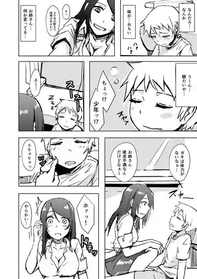 Yukizuri Nhentai Hentai Doujinshi And Manga