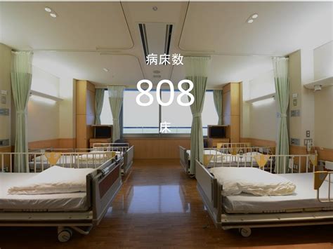 私たちの強み 「数字でみる名市大病院」｜名古屋市立大学病院 総合研修センター