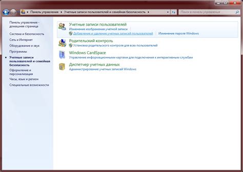 Rdp через Ssh туннель