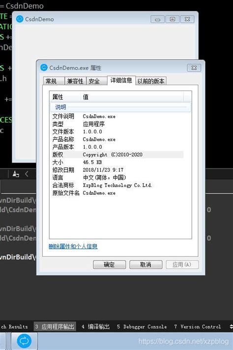 qt应用程序开发四：给软件添加状态栏图标和软件版本信息 rc图标 根目录 csdn博客