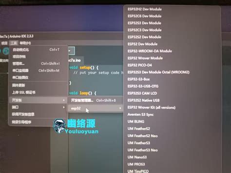 物联网入门 Arduino的下载与配置教程以esp32为例 2024arduino下载 Csdn博客