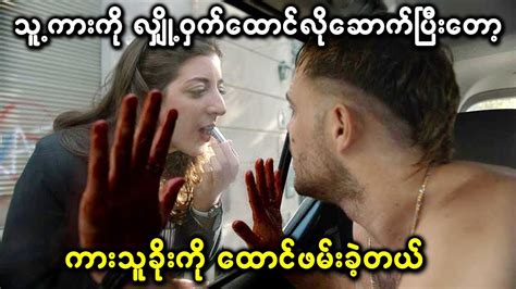 သူ့ကားက ၂၈ ကြိမ်တောင် အခိုးခံရတာကြောင့် ကားကို ထောင်လိုဆောက်ပြီးတော့ သူခိုးကို ထောင်ဖမ်းခဲ့တယ