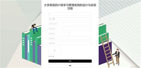 Django大学英语四六级学习管理系统的设计与实现程序开题报告基于django的cet4、6级单词学习系统的设计与实现 主要参考文献