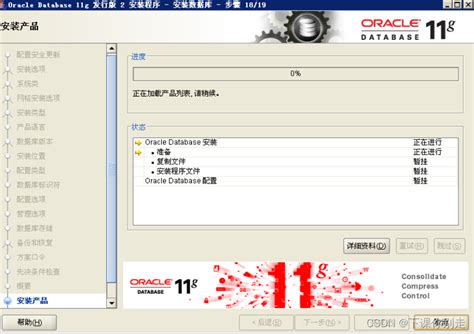 Windows Server 2012下oracle11g安装winserver装两个不同版本的oracle服务 Csdn博客